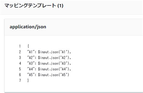 Step Functions でapi Gatewayのタイムアウト問題を解決 Insurtech研究所