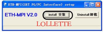 WIFI ETH MPI Ethernet Converter XUEPLC