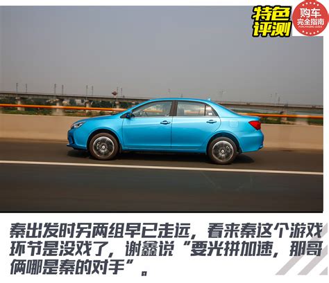 【比亚迪2021款比亚迪秦ev 出行版】报价参数图片 新浪汽车