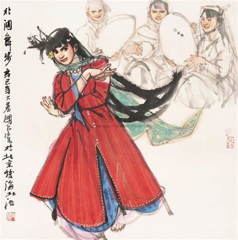 史国良 2001年作 於滇舞步 镜片河南金帝 2011秋季书画拍卖会河南金帝拍品价格图片拍卖专场拍卖会预展拍卖会结果卓克拍卖频道