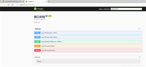 Aspnet Core Web Api在windows服务器上部署windows搭载webapi Csdn博客