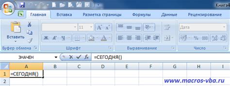 Как настроить формат даты в Excel