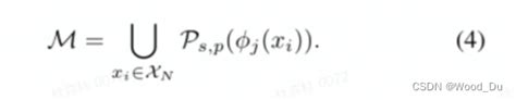 Paper Reading 2、patchcore Towards Total Recall In Industrial Anomaly