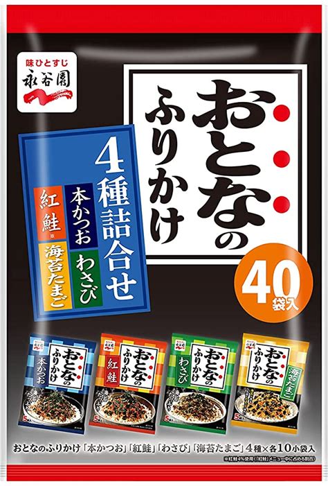 永谷園おとなのふりかけ4種詰合せ40食入 人生100年チャレンジ