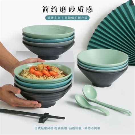 北歐密胺餐具面碗商用仿瓷防摔麻辣燙大碗湯碗創意湯粉湯面斗笠碗餐具餐盒etmall東森購物網