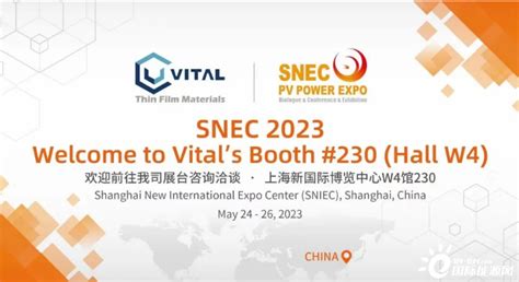 展会速递 先导科技集团闪耀2023 Snec和cs Mantech大会 国际太阳能光伏网