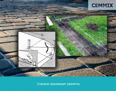 Как правильно сделать подушку под тротуарную плитку