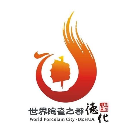 【德化文旅集团】德化文旅集团品牌介绍品牌指数媒体报道点评评价 迈点指数