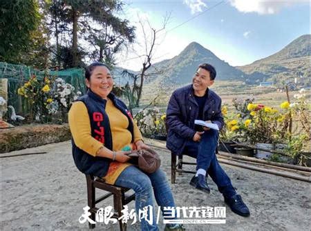 我的扶贫故事舍小家为大家无怨无悔丨瓮安县中坪镇水耳村扶贫干部陈亮 唐松