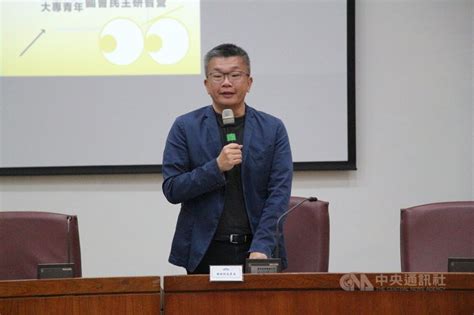 青年國會研習營開訓 蔡其昌盼共同珍惜捍衛民主 生活 中央社 Cna