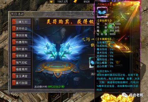 自由之刃2羽翼怎麼獲得 自由之刃2一折包服攻略 頭條匯