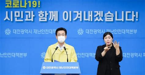 대전시 음식점·제과점 등서 심야 음식물 섭취 금지