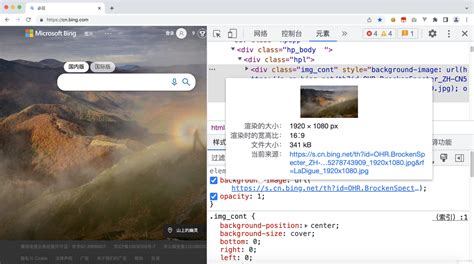 Python实战：获取bing必应壁纸首页的每日一图仅做学习用彭世瑜的技术博客51cto博客