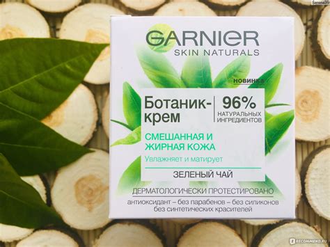 Увлажняющий Ботаник-крем для лица Garnier Зелёный чай Смешанная и ...
