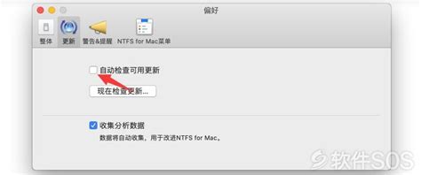 Paragon Ntfs 15 For Mac V15565 读写ntfs磁盘工具 安装教程详解 软件sos