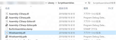UnityAssembly Definition Files でコンパイル時間を短縮する KAZUPON研究室