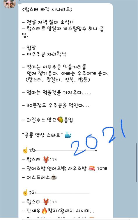 J형 남의편과 뷔페가면 생기는 일 이러고 먹을 일이냐고 우리집 뭉치사고 1호😇 뷔페는 내영혼이 이끄는대로 먹는 거 아닌가여 맞쓰팔님들