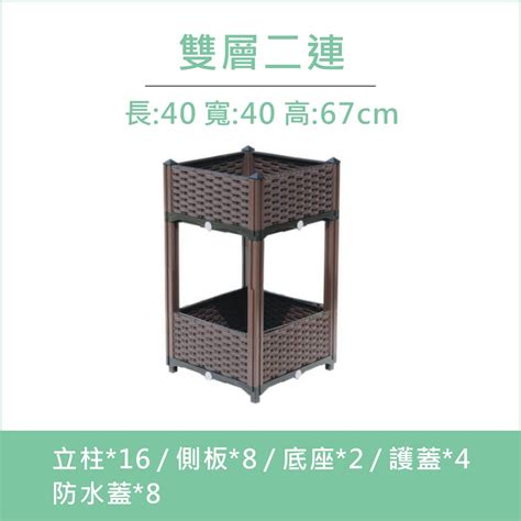 高雄現貨非境外【積木型 可自由組裝】組合式種植箱 蔬菜種植盆 種菜箱 花盆 陽台種菜盆 種菜神器 家用種植盒 有機蔬果 蝦皮購物