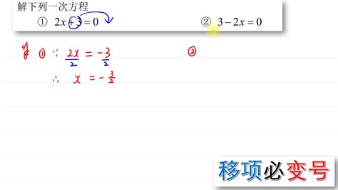 00 做题篇 初中数学知识 中职数学 职高数学 哔哩哔哩 bilibili
