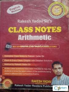 Buy Rakesh Yadav Arithmetic Classnotes Book In Excellent Condition At