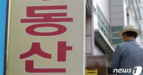 강원apt 매매가 마이너스 변동 2년여 만 가장 커신축 중심 낙폭 확대