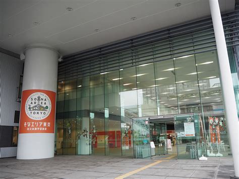 首都直下地震の発生~避難まで体験できる「そなエリア東京」に行ってみた！（前編）｜記事一覧｜くらし×防災メディア「防災ニッポン」読売新聞