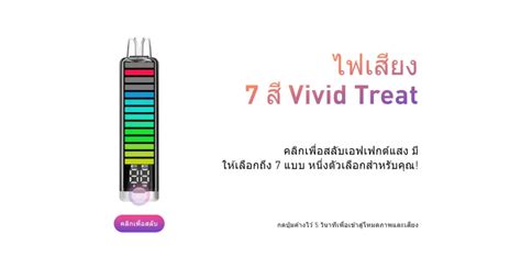 Cks Pulse พอต 15k กลิ่นแน่น ฟีลแน่นจัดเต็ม Thundervp