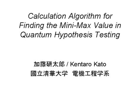 Calculation Algorithm For Finding The Minimax Value In