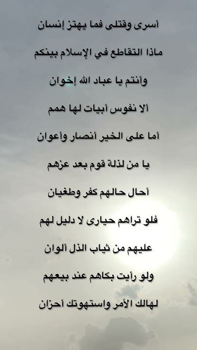 قصيدة في رثاء الاندلس أبوالبقاءالرندي الجزء السادساكسبلور السعودية