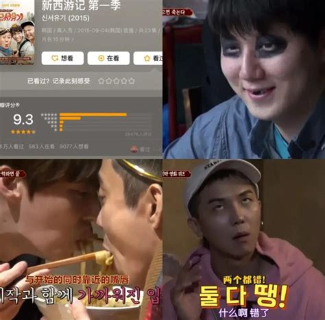 搞笑的综艺节目有哪些 超下饭综艺推荐 工作号