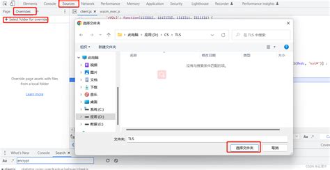 Js逆向之rpc远程调用（你强任你强，我无视一切）jsrpc Csdn博客