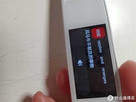 开学季，给孩子准备的有道词典笔