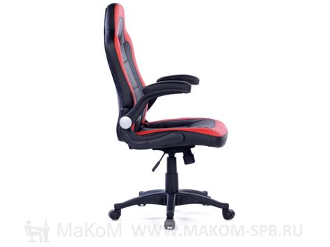 Игровое кресло с откидными ручками TetChair DENTON недорого от ...