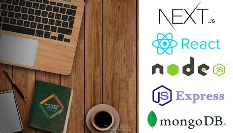 تصميم وبرمجة موقع بإستخدام Mern Nextjs ويتوافق مع ال Seo خمسات