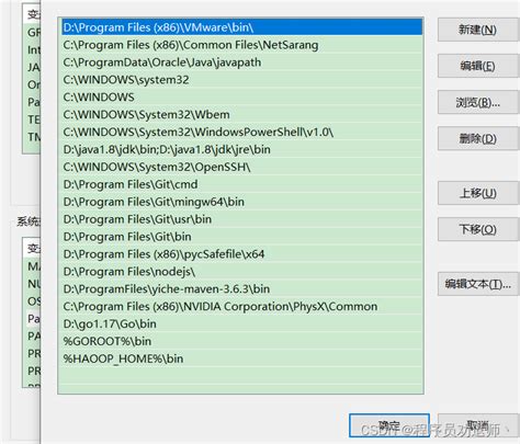 hadoop系列 三 HDFS的shell操作和常用API操作 hdfs目录给用户赋权api CSDN博客
