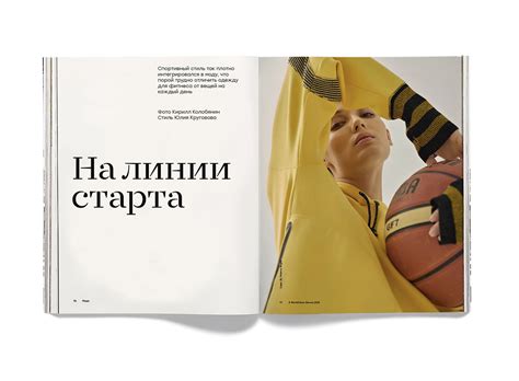 World Class Magazine On Behance