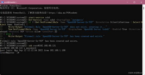 Vscode插件remote Ssh连接登录vscode Ssh远程登录终端登录密码 Csdn博客