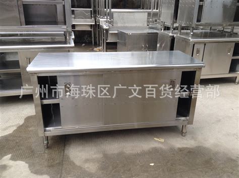 双通荷台柜 通柜 双通工作台 大山谷图库