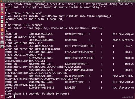 Hadoop 实验四 Hive实践一使用常用的hiveql完成以下实验 解压后可以得到本实验所需的stockscsv和divid Csdn博客