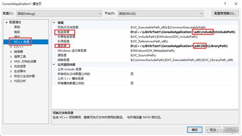 C调用libvlc播放视频libvlc C Csdn博客