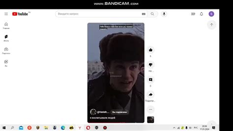 смотрю ваниша - YouTube