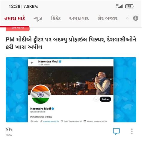 Avpti Avpti Added A New Photo — At Avpti Rajkot