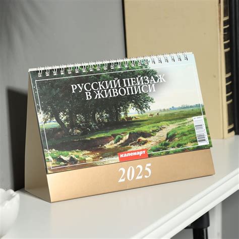 Календарь настольный, домик No brand 014841362: купить за 170 руб в ...