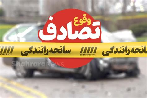 تصادف منجر به فوت در جاده‌های خراسان رضوی برخورد ۲ کامیون با یک خودرو
