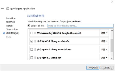 Qt For Android获取wifi信息qt Android 网络 Csdn博客