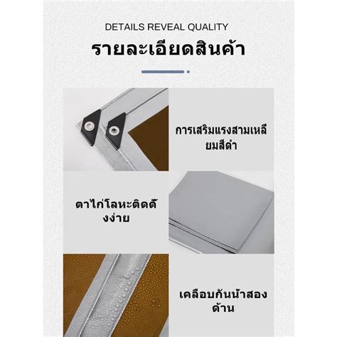 ผ้าใบ ผ้ากันแดดกันฝน ผ้าใบกันสาด ผ้าเต้นกันฝน ผ้าใบใสกันฝน กันแดดกันน้ำ