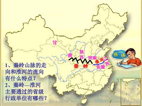 秦岭淮河分界线山脉秦岭淮河线秦岭淮河一线第5页大山谷图库