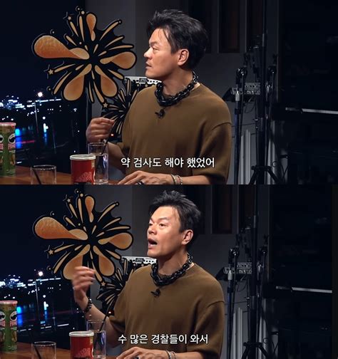 미쳐 보이잖아박진영 데뷔 초 마약 검사 받은 사연 한국경제