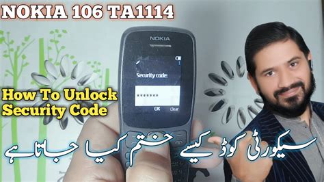 Nokia Ta 1114 Security Code Youtube