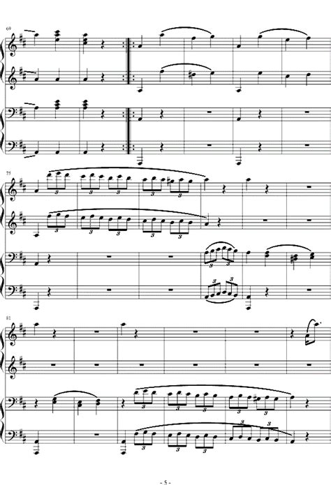 D大调四手联弹钢琴奏鸣曲第三乐章 钢琴谱 五线谱